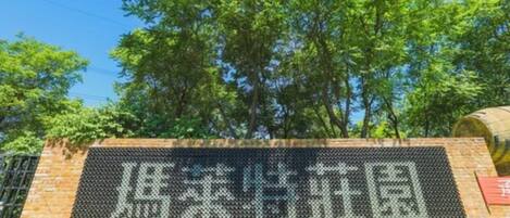 Pormenores do exterior