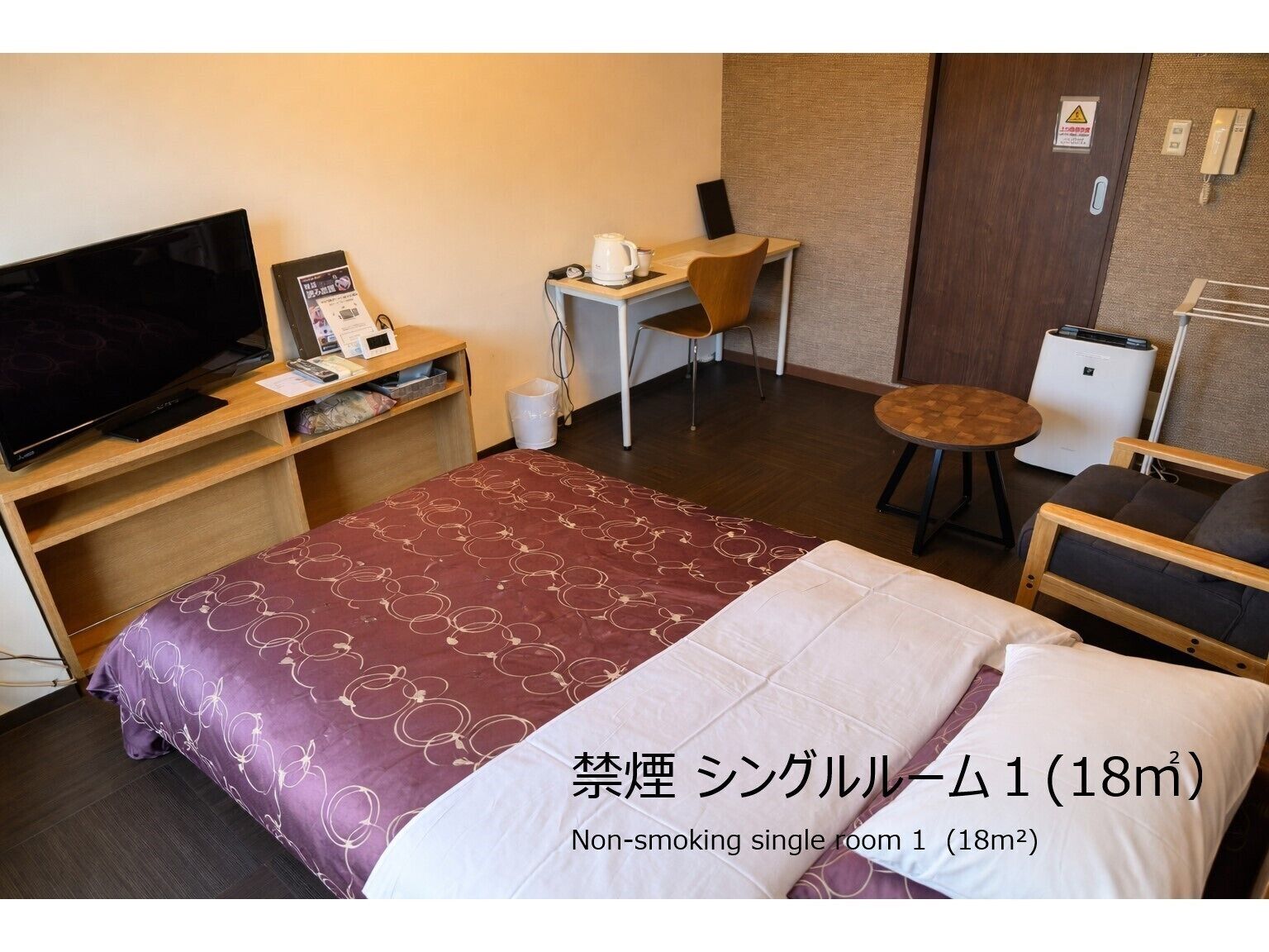 Quarto Individual Básico, não fumadores | Quartos insonorizados, Wi-fi grátis, roupa de cama fornecida 