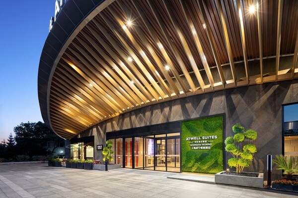 アトウェルスイーツ上海武宁 By Ihg (上海武宁筑格酒店) - 上海