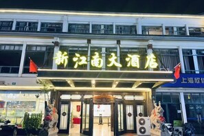 Vista da propriedade