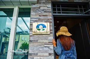 Entrada da propriedade