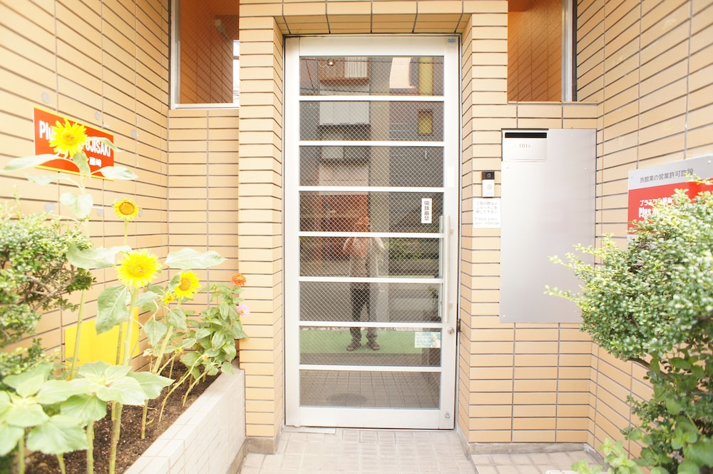 Plus One Fujisaki - Fukuoka