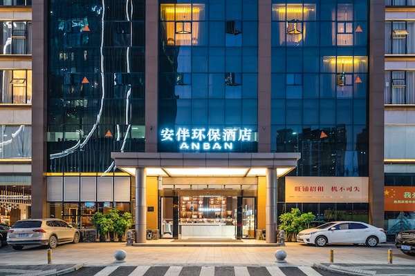 Anban Hotel - Hong Kong