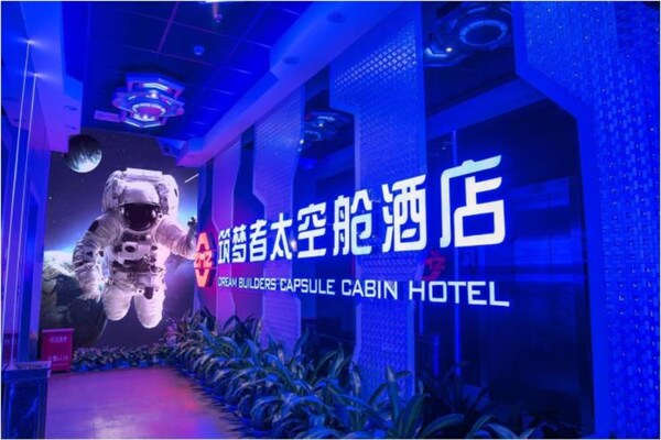 Shenzhen Dreamers Capsule Hotel - Hong Kong