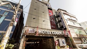 Um hotel com uma placa chamativa que diz "HOTEL COGORA".