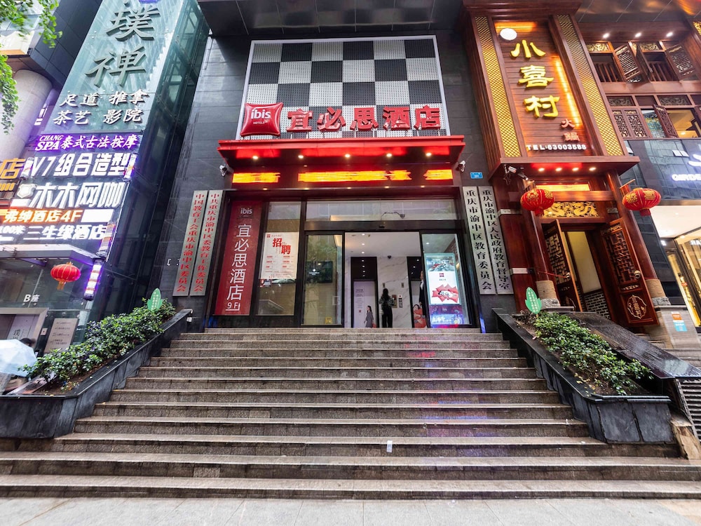 Ibis Chongqing Jiefangbei Pedestrian Street Hotel - Chongqing