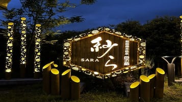 Jardim