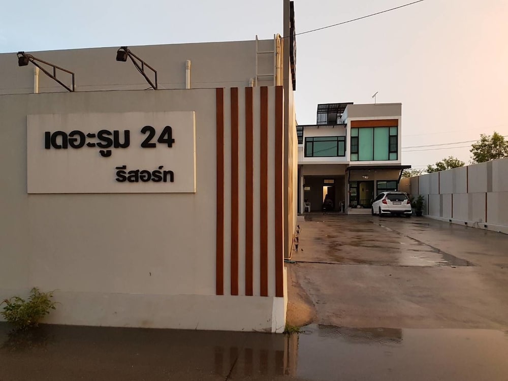 The Room 24 Resort - Ayutthaya