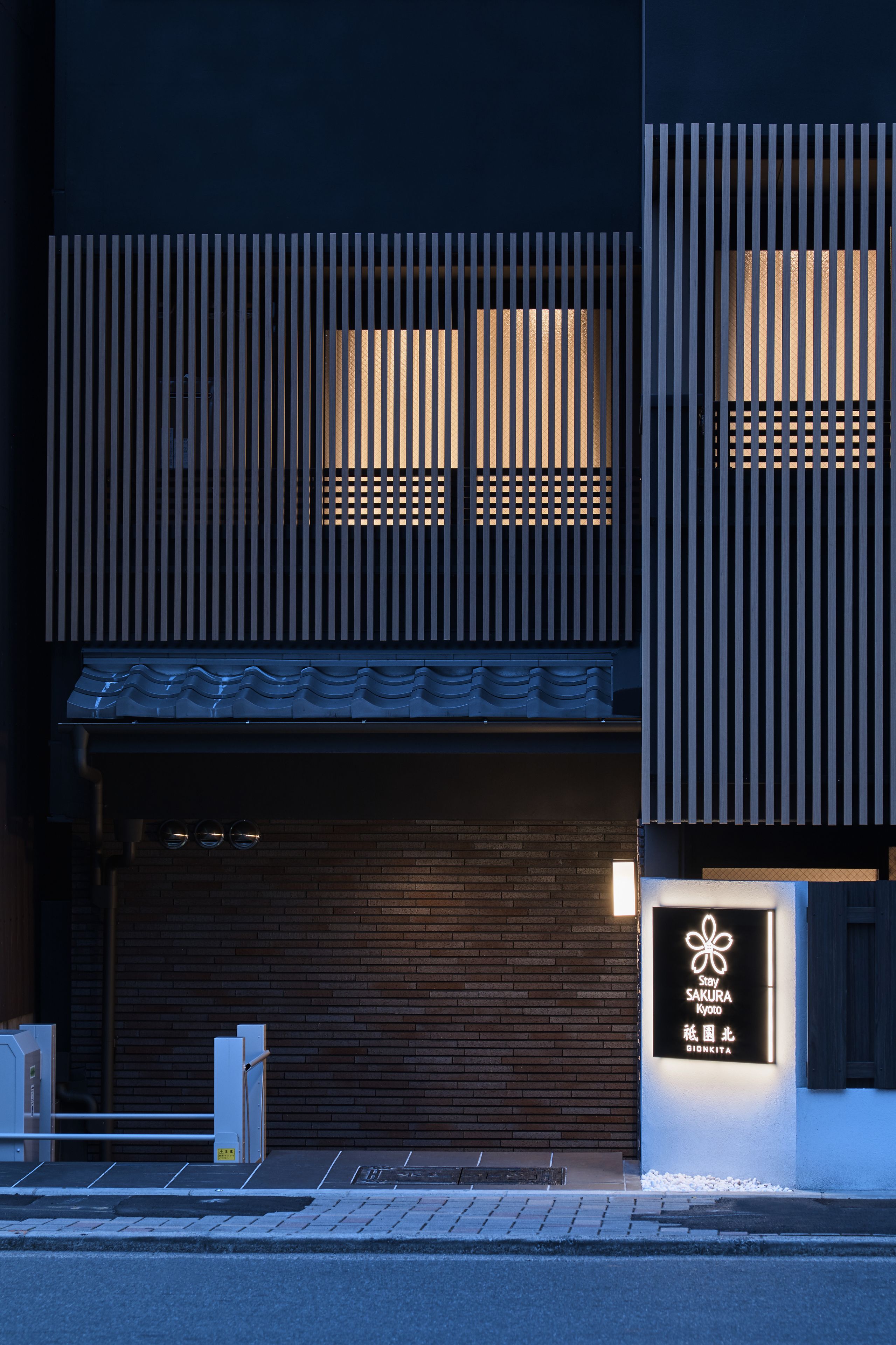 Entrada do alojamento