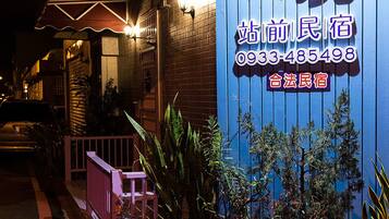 Fachada do alojamento