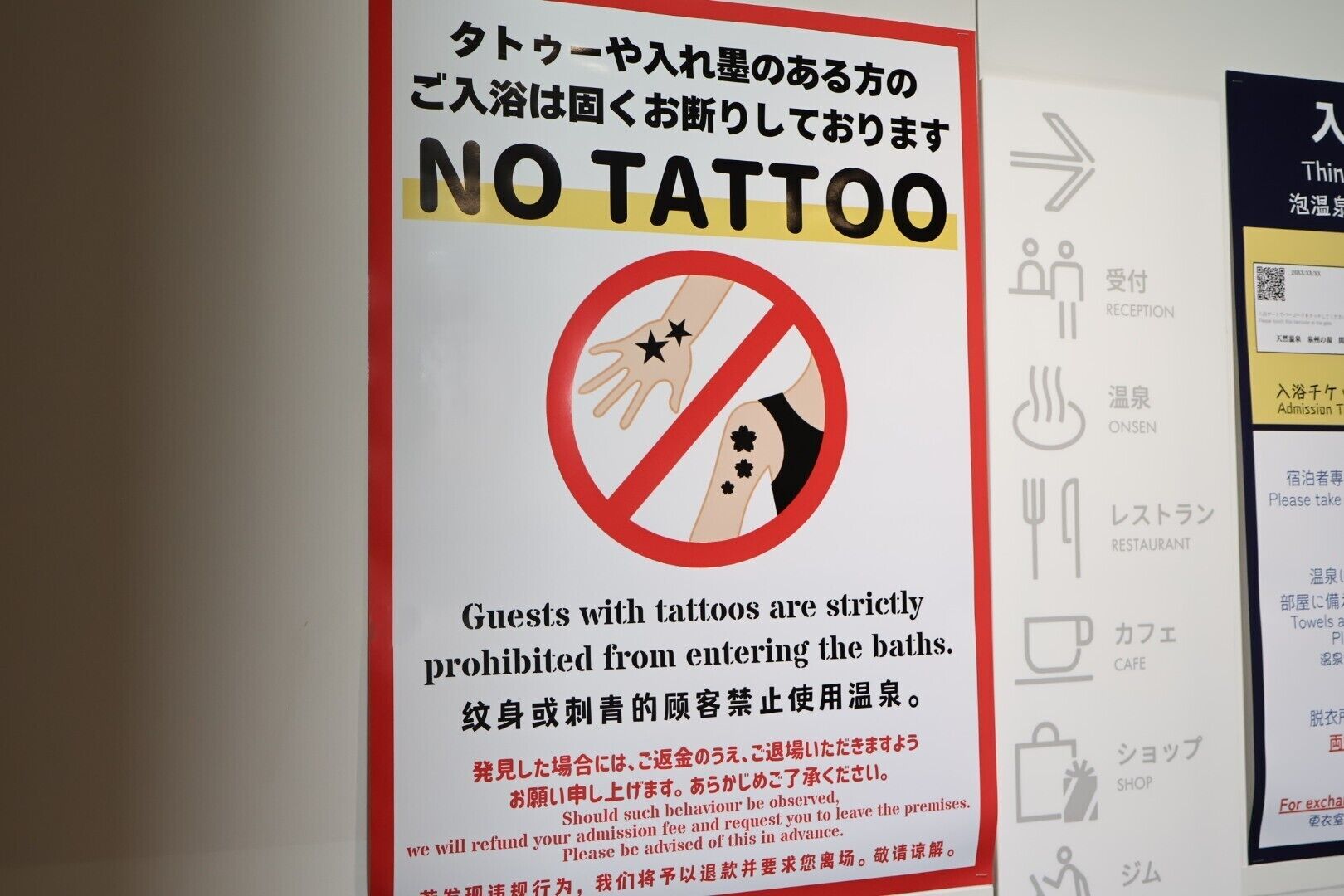 Um aviso proíbe tatuagens nos banheiros.