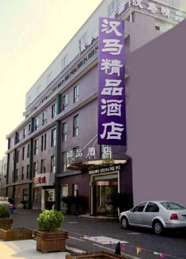 Zhongdun Boutique Hotel - Hangzhou