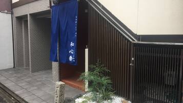 Entrada da propriedade