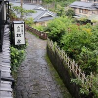 Terrenos do alojamento