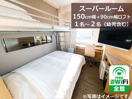 Super Hotel Kumamoto Yamaga - Yamaga