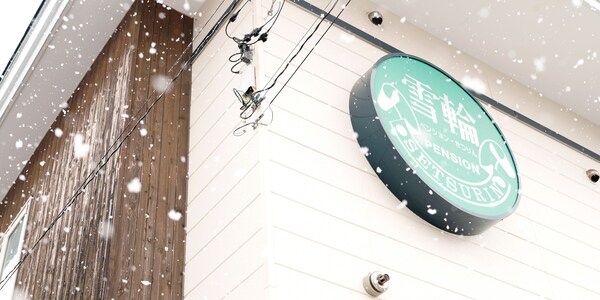 Pension Setsurin - Sapporo