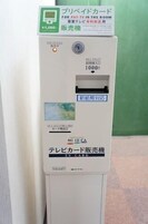 Uma máquina de TV paga com entrada para cartão, espaço para cédulas e nova entrada para cartão.