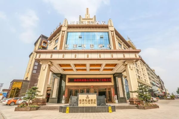 Bolailitai Hotel - Foshan