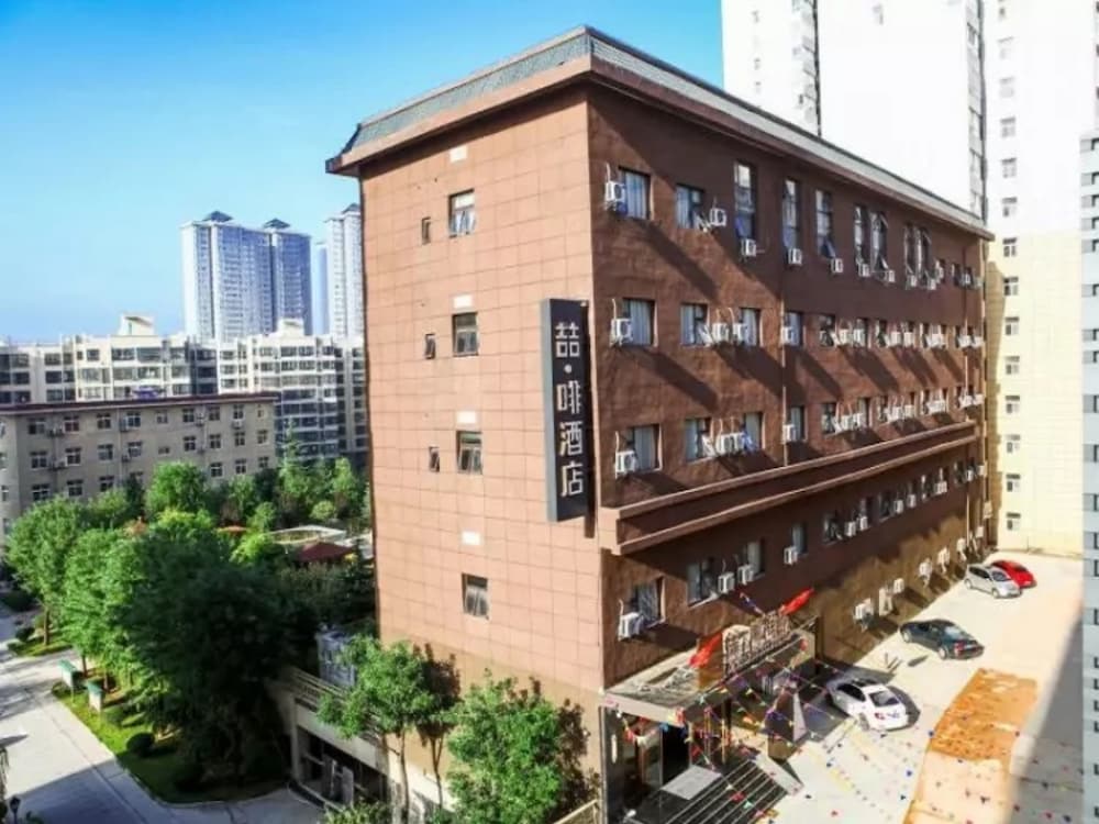 James Joyce Coffetel Xi'an Huaqingchi - Xi'An