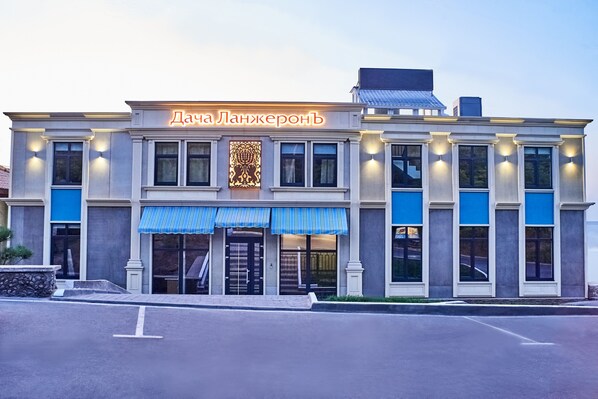 Fachada do alojamento