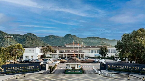 Ningbo Delson Green World Golf Resort - Ningbo