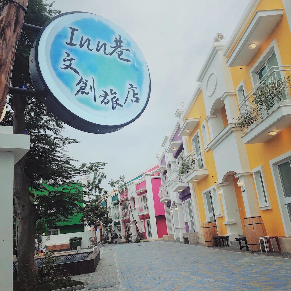 Inn Siang B&b - Taiwan