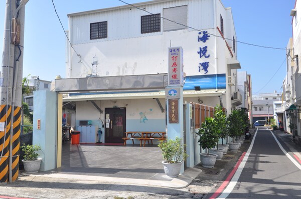Han Yay Bay Hotel - 車城