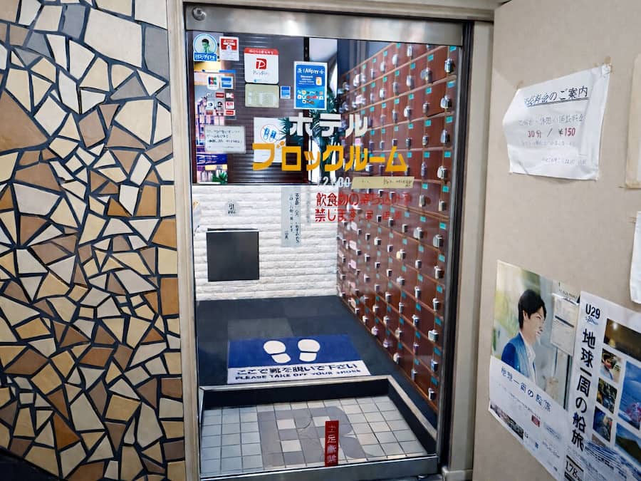 Entrada do alojamento