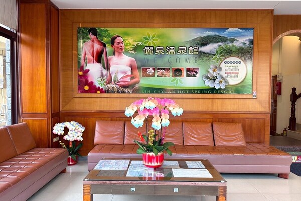 Lichiuan Hotel Spring Hotel - Fanlu Township