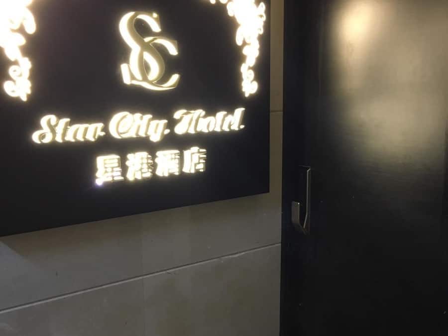 Entrada (vista interna)