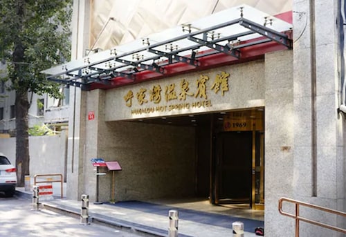 Beijing Hujialou Hotel - Pékin