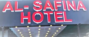 Placa do Hotel Al-Safina com letras iluminadas.