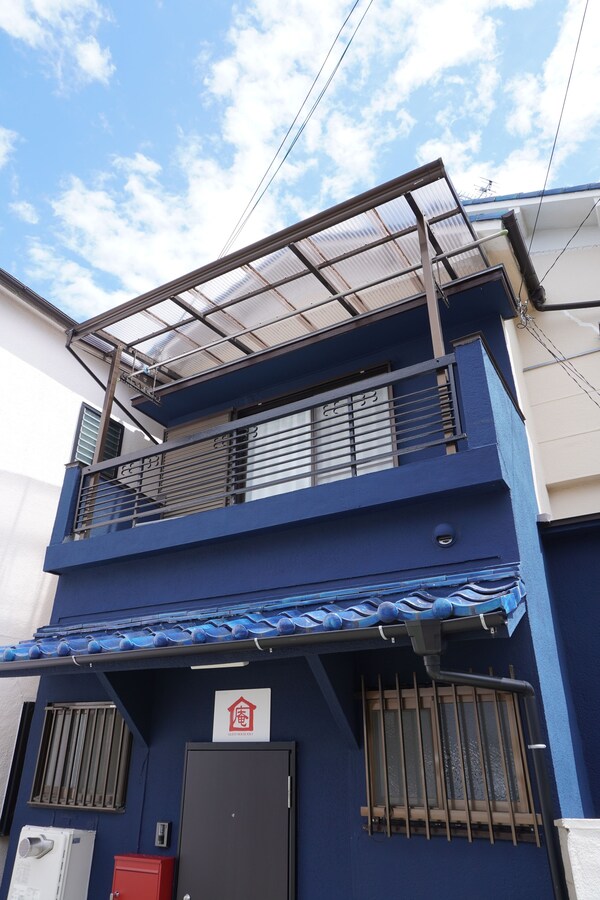 庵客栈 (庵) 大阪 - 堺市