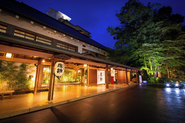 1000 Years Of Tradition - Akiu Onsen Sakan - Sendai