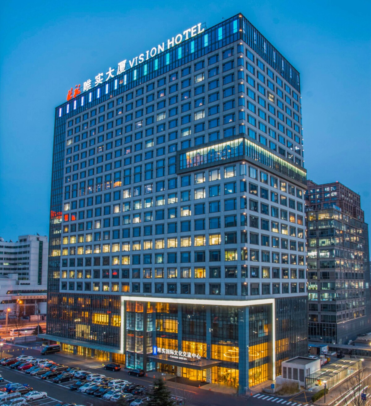 Vision Hotel Reviews, Deals & Photos 2024 - Expedia