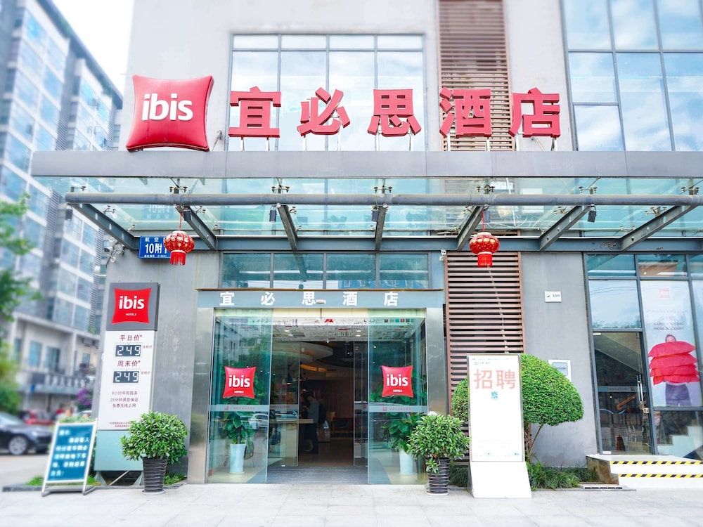Ibis Chengdu Kehua Hotel - Chengdu