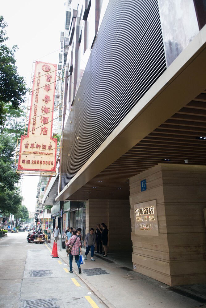 Fu Hua Guang Dong Hotel - reviews,open hours,photo spots,things to do ...