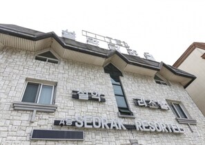 Pormenores do exterior