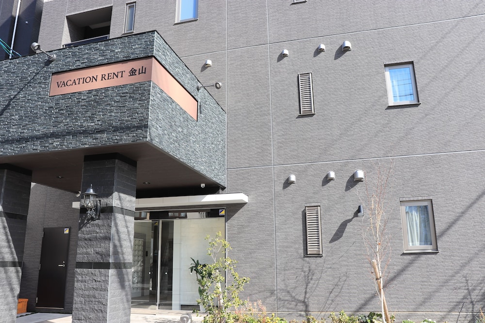 Vacation Rent Kanayama - Nagoya