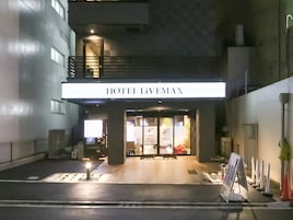 Fachada do alojamento