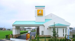 Fachada da propriedade