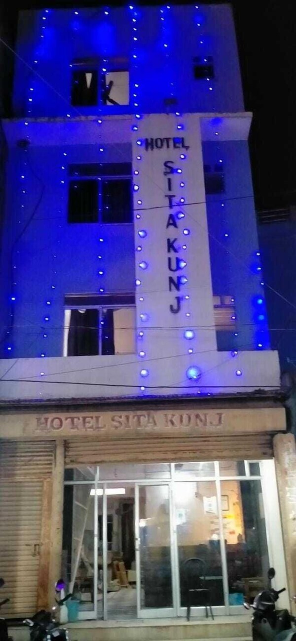 Hotel Sita Kunj - Jharkhand