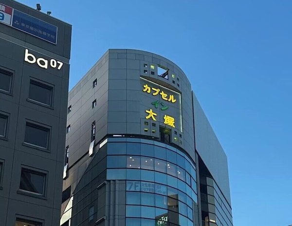 Capsule Inn Otsuka - Shinjuku City