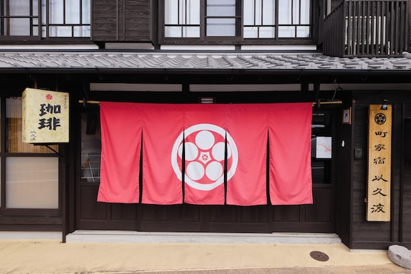 Chikugoyoshii Machiyayado Ikuha - Fukuoka Prefecture, Japan