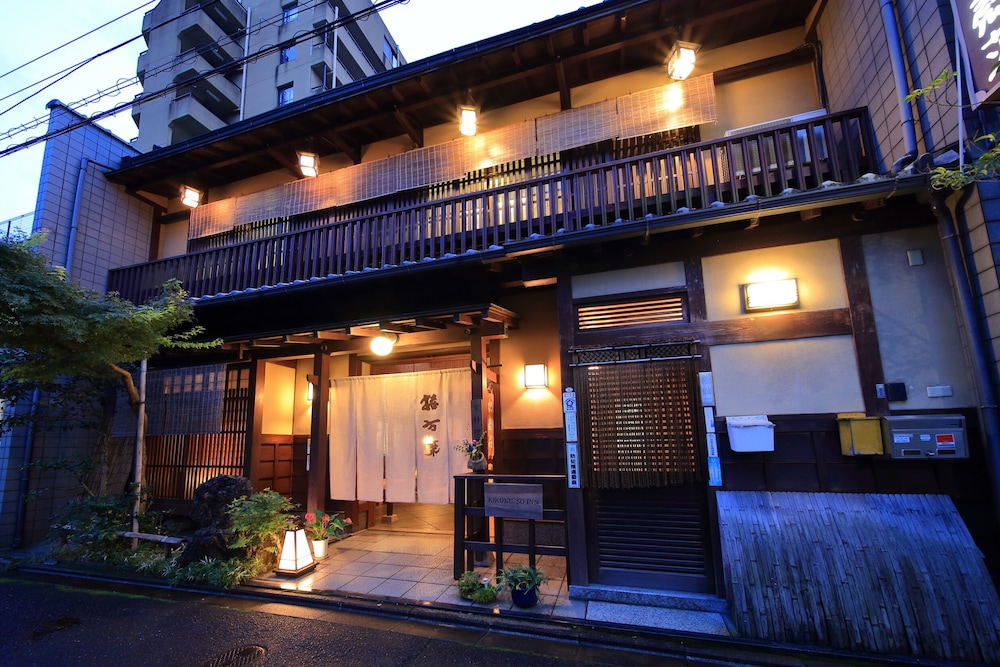 Yadoya Kikokuso - Kyoto