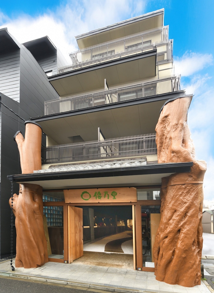 Wanosato Kyoto Musee - Kyoto