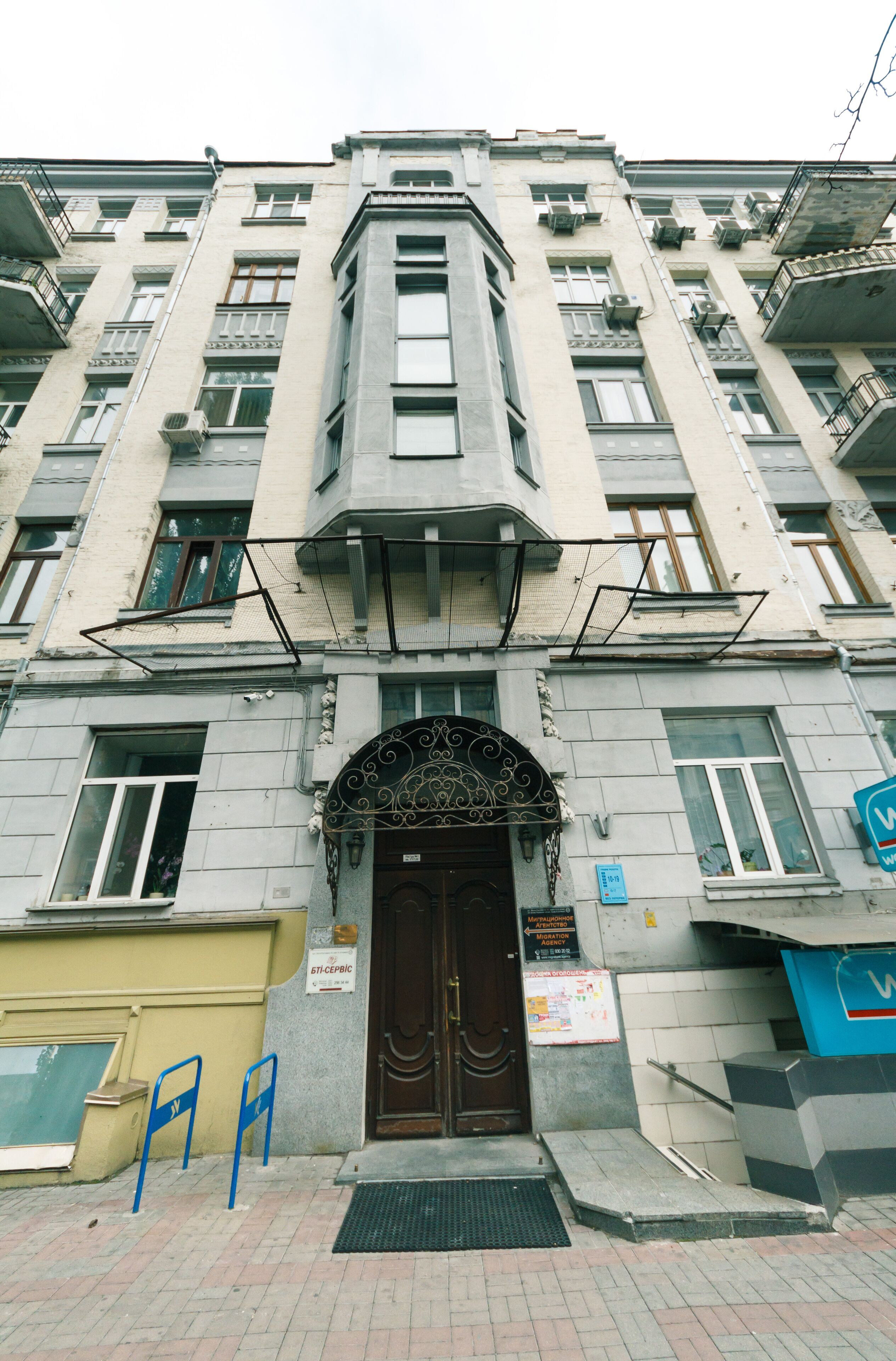 Fachada da propriedade