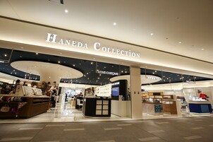 Uma loja chamada Haneda Collection, com decoração moderna e diversos expositores de produtos.