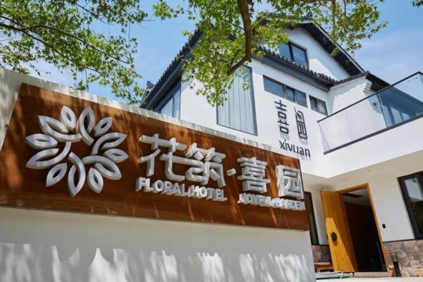 Floral Hotel Joyful Garden Hangzhou - Hangzhou