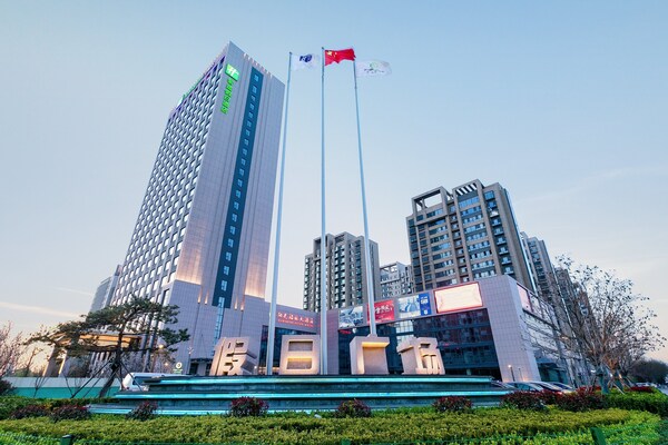 Holiday Inn Express Liaocheng Chiping By Ihg - Liaocheng